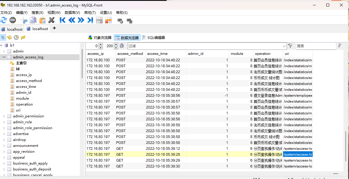 第四届长安杯取证复现 - TMagWarO