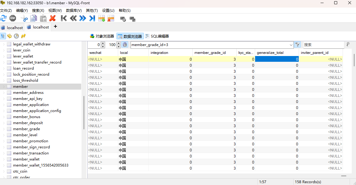 第四届长安杯取证复现 - TMagWarO