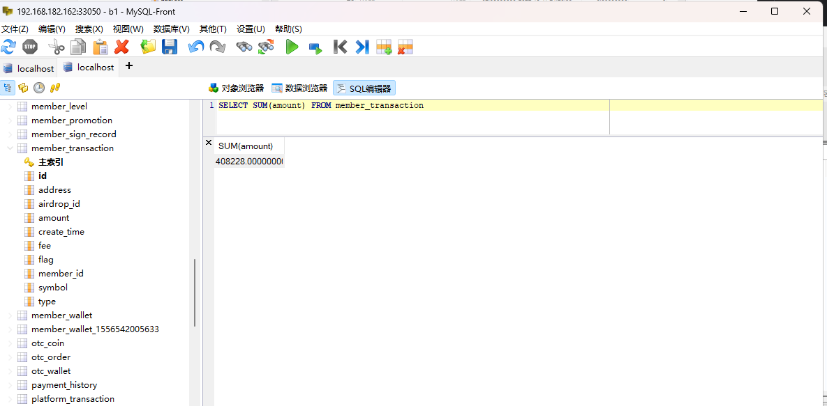 第四届长安杯取证复现 - TMagWarO