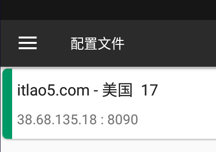 第四届长安杯取证复现 - TMagWarO